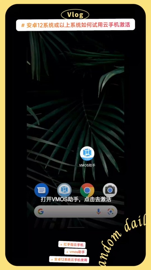 悟空分身老是闪退截图
