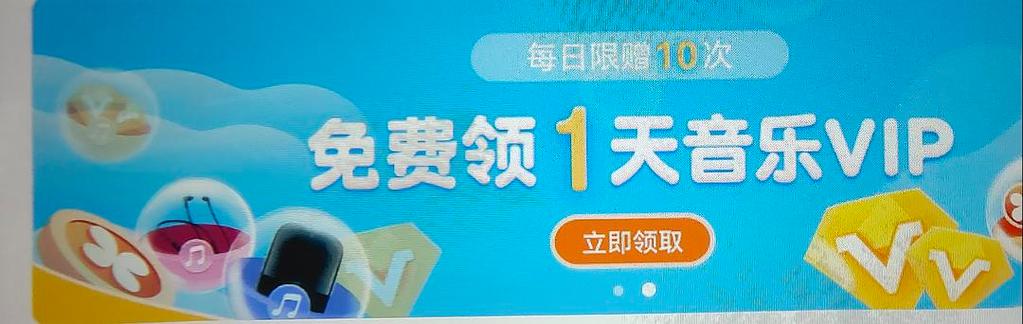 华为音乐破解付费破解方法截图