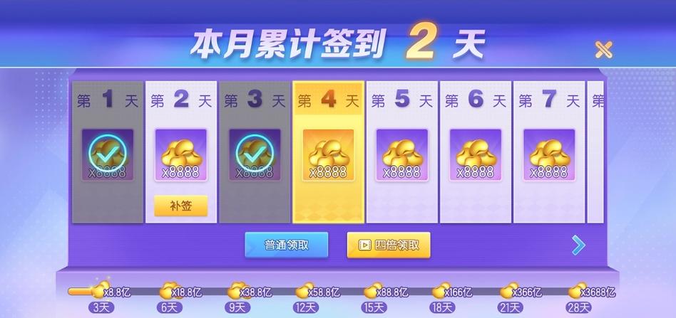 欢乐升级单机版安卓版图标