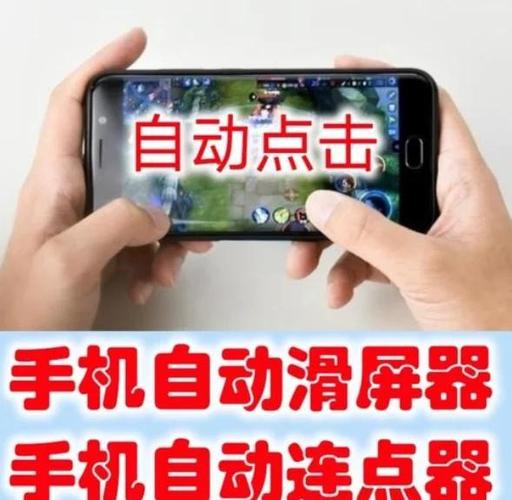 安卓手机怎么超频图标