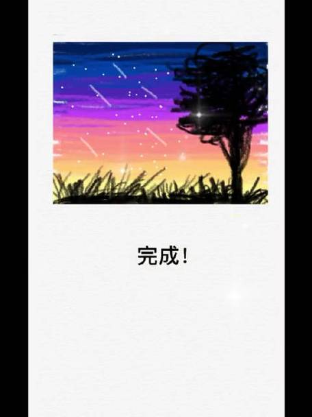苹果备忘录怎么黑色背景图标