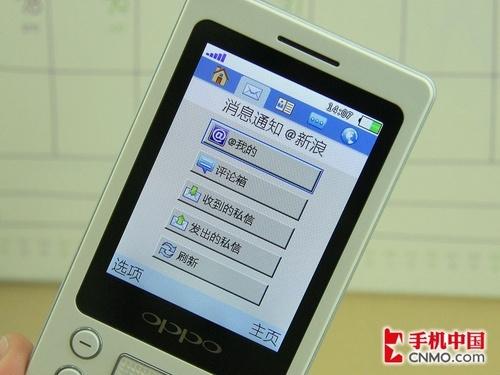oppoa59支持内存卡吗图标