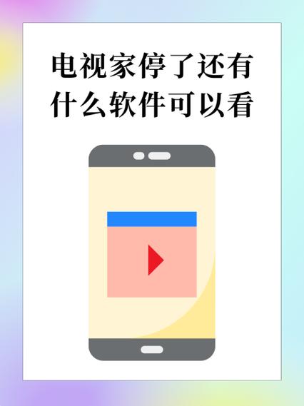 咪咕视频播放不了怎么回事图标
