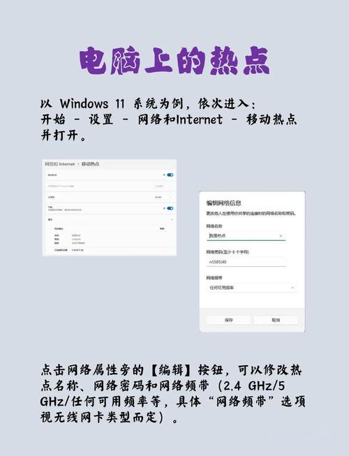 电脑热点快讯是哪里的