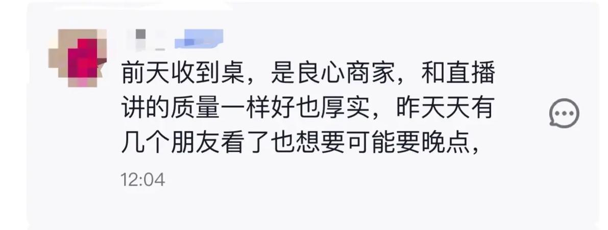 口碑店转是什么意思截图