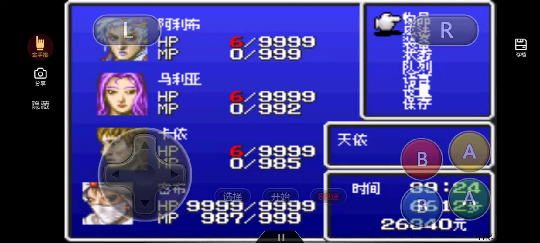 太空战士1金手指截图