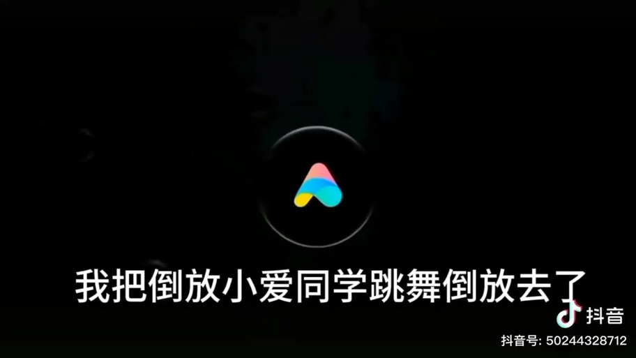 小爱同学里面的qq音乐在哪里设置图标