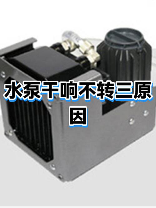 循环泵一会转一会不转