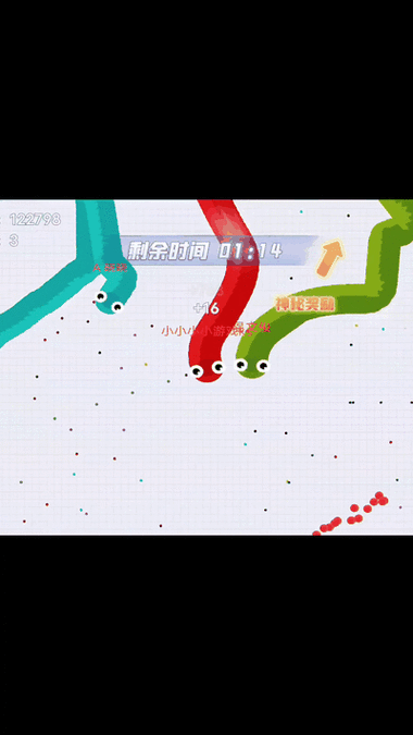 贪吃蛇走位技巧截图