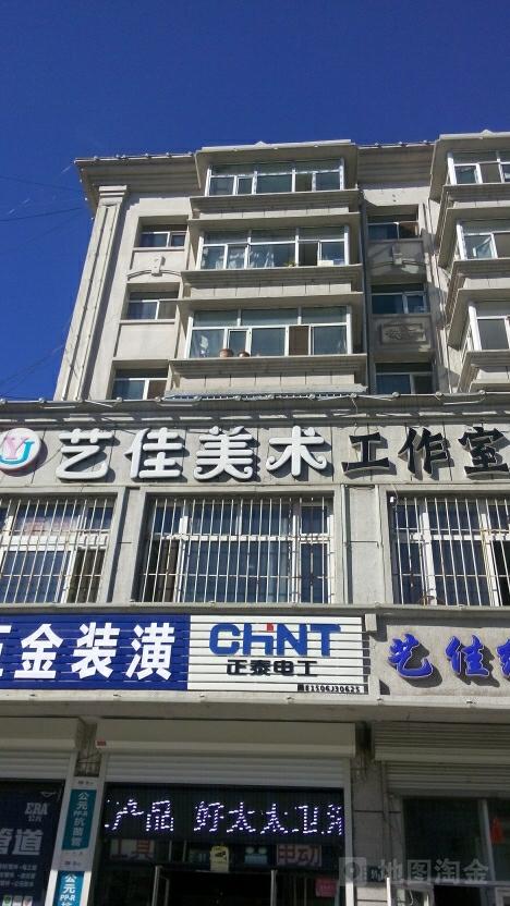 佳美艺术培训学校图标