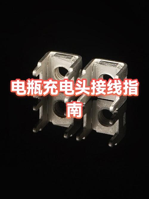 一个电瓶给另一个电瓶充电怎么接线图标
