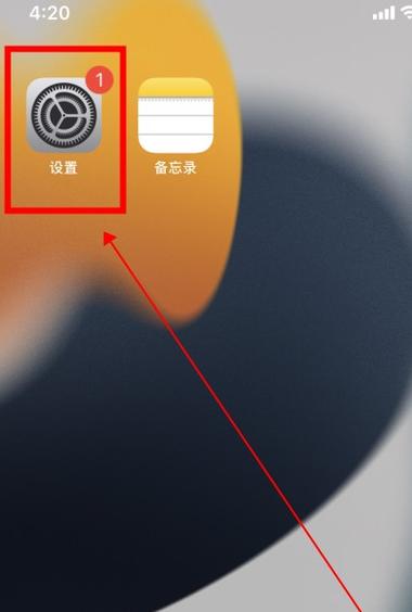 录的视频怎么弄成镜像图标