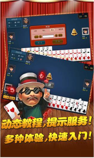 红五三打一手机版