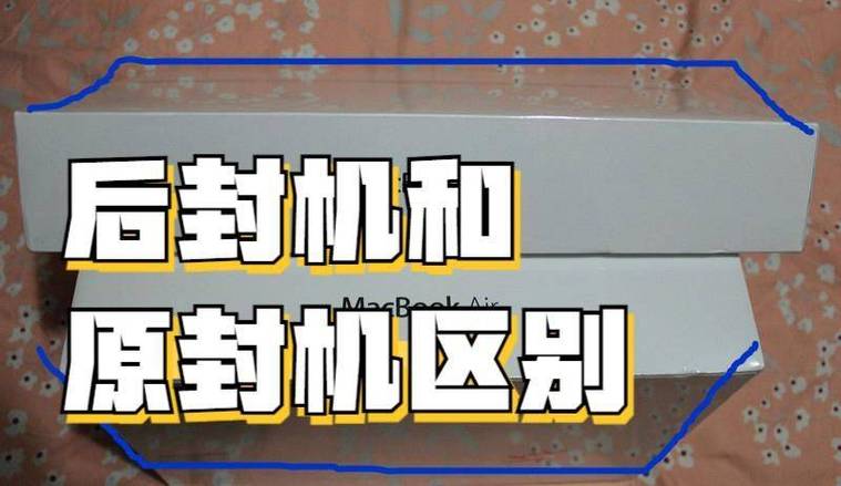 拆封机能买吗图标