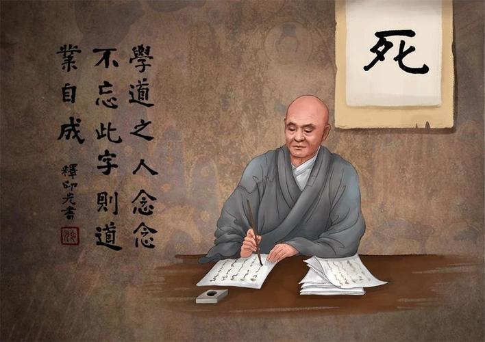 印光法师简介和个人资料缩略图
