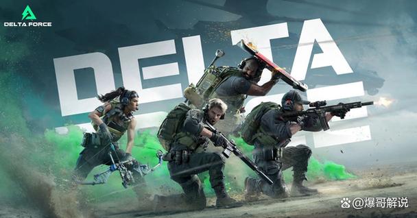 DeltaForce下载官网图标