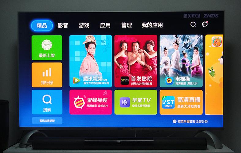 乐视电视软件不支持安装怎么办