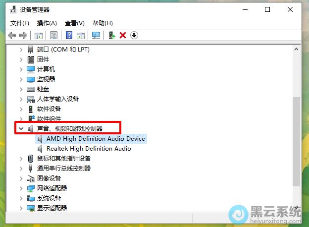 怎么检测声卡是否损坏图标