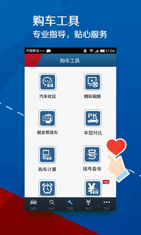 小型抓车多少钱一台
