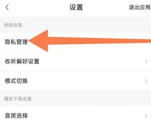 怎么关闭个性化设置图标