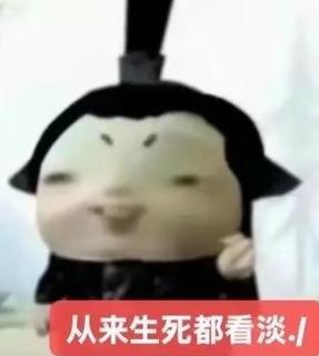 猎奇表情包图片图标