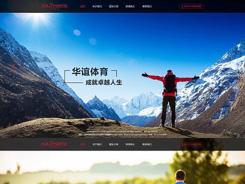 14hy体育网页版登录入口地址图标