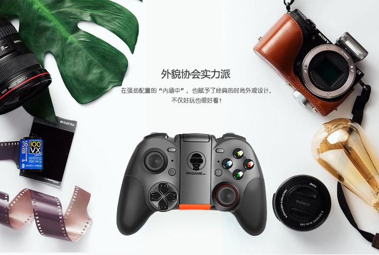 vr游戏手柄使用方法