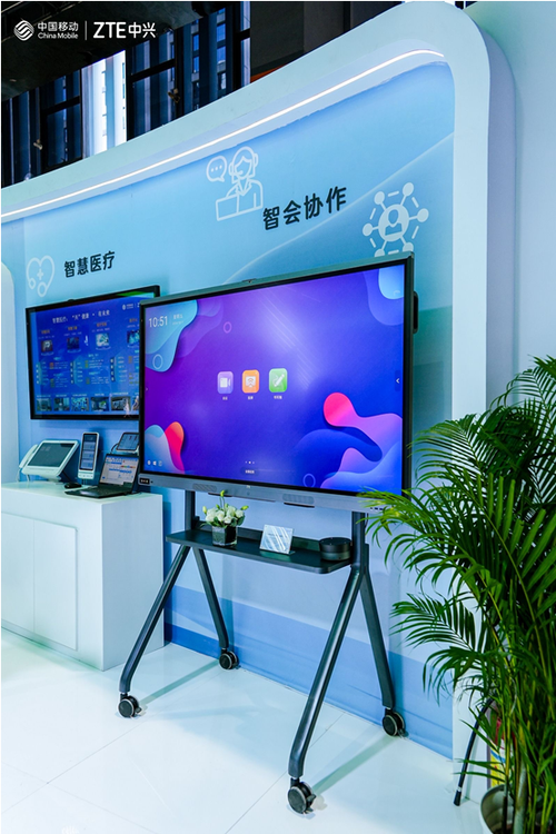 智能会议一体机十大排名图标