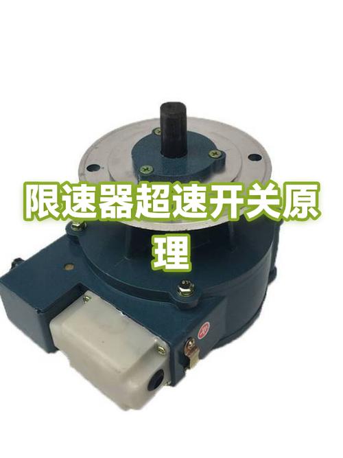 控制器的限速电路图标