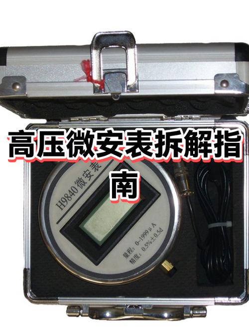 手表后盖如何拆卸图标
