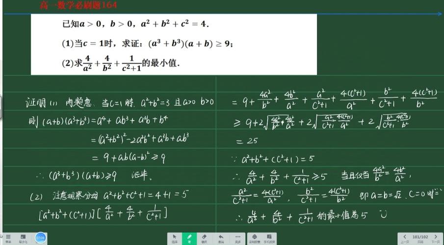 数学高一难还是高二难图标