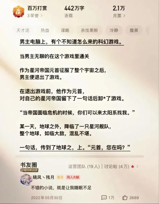 一对一辣文爽文小说网图标