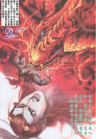 霹雳霹雳漫画app图标