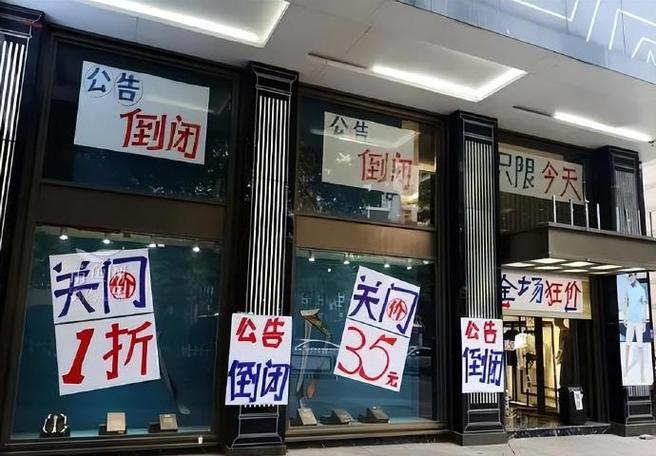 线下是指实体店吗图标