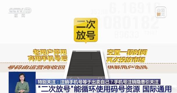 手机号三年没用了还可以再办吗截图