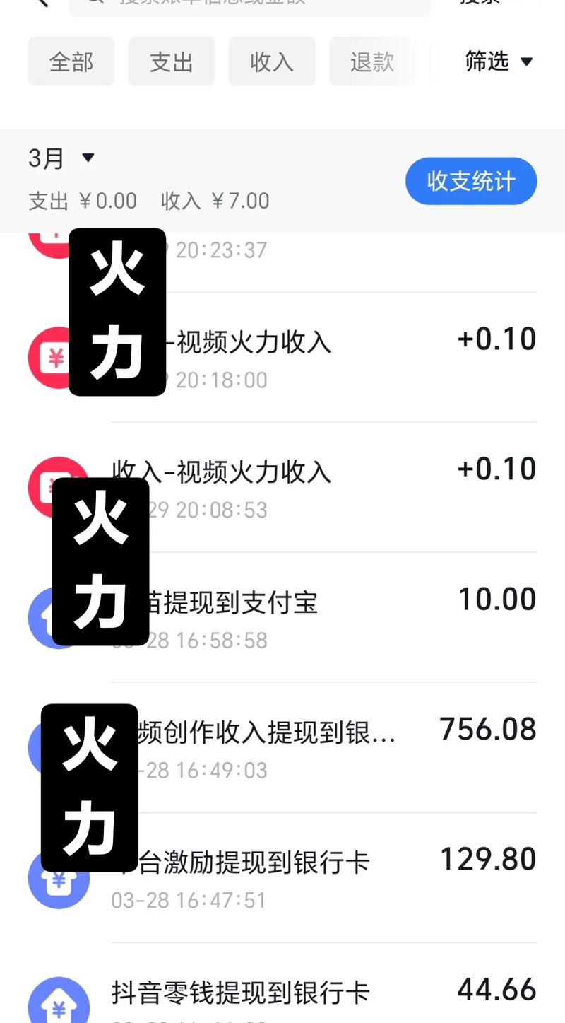 火山拉黑后对方知道吗图标