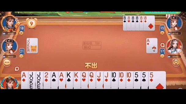 打大a怎么算钱图标