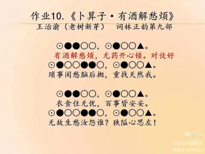 卧室门执手锁扭不动怎么办图标