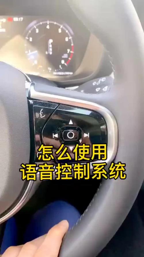 汽车语音已启动是什么意思图标