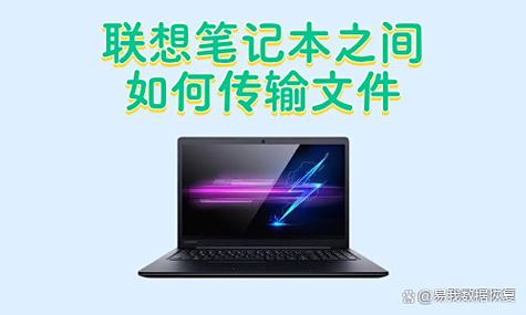 联想笔记本使用技巧图标