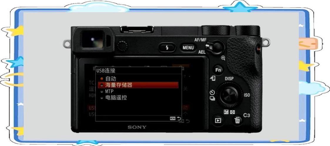 索尼相机升级固件图标