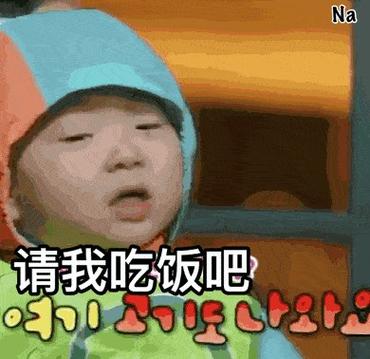 没饭吃怎么办才不吃饭图标