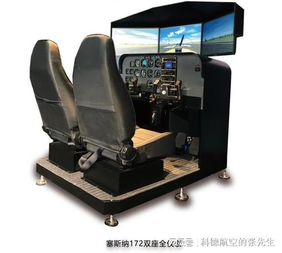 飞行模拟器图标