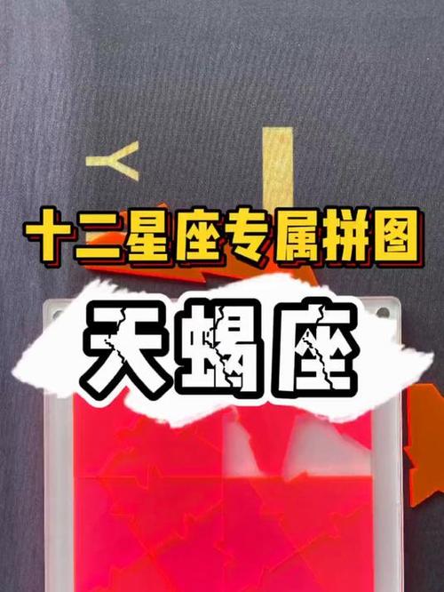 拼图怎么拼图标