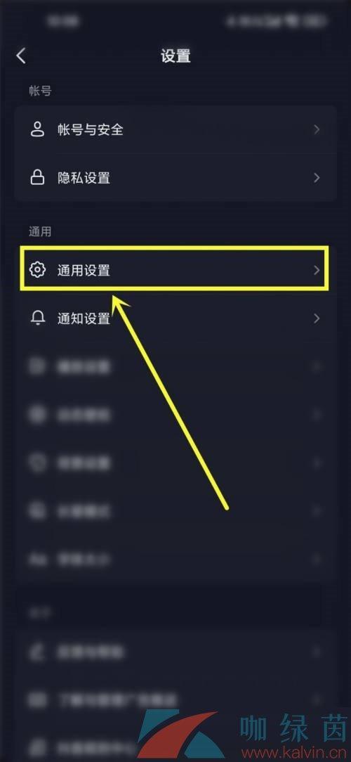 抖音游戏推荐怎么关闭图标