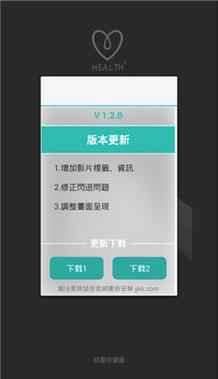 health2最新版本贴吧图标