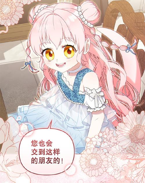 狐妃有孕 天才萌宝来袭图标