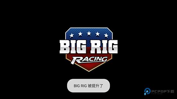 手机版烧饼修改器怎么用图标
