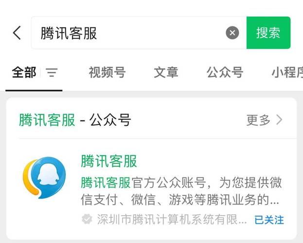 给力钱包客服电话图标