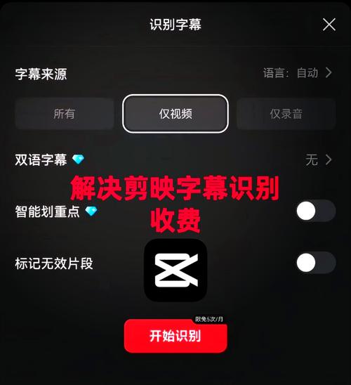 字幕组加入截图